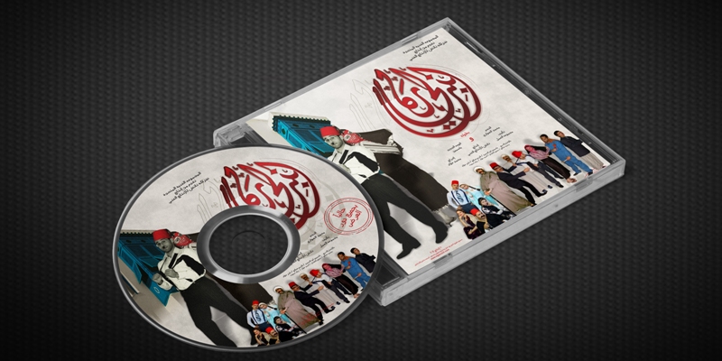 CD Design & Printing - TOUCH Advertising